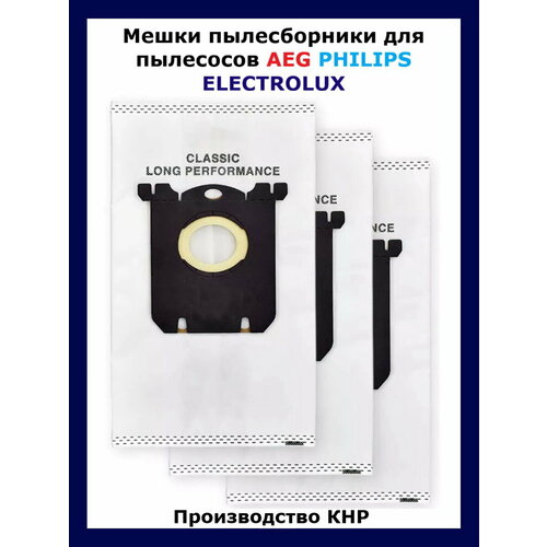 Мешки Total reine для пылесосов Electrolux, AEG, Philips