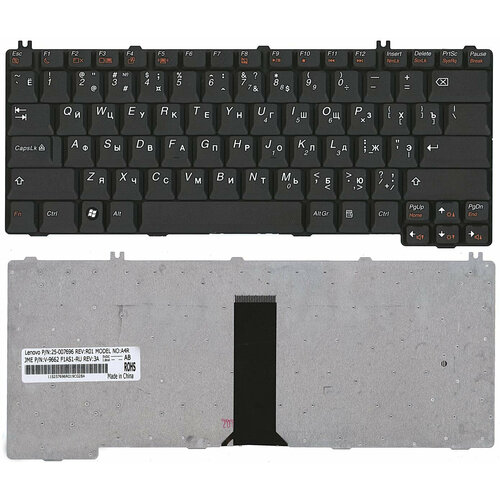 Клавиатура для Lenovo IdeaPad 3000 Y430a черная