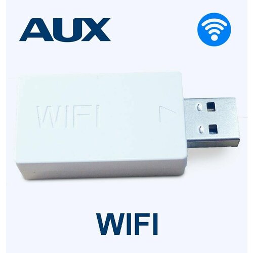 Wi-Fi адаптер для кондиционеров AUX