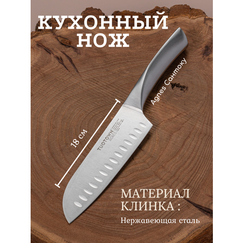 Кухонный нож Agnes Сантоку