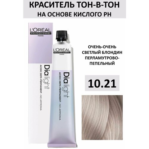 L'Oreal Professionnel Dia Light Крем-краска 10/21 очень-очень светлый блондин перламутрово-пепельный 50мл