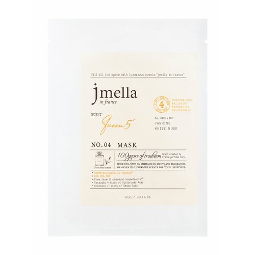 JMELLA Jmella In France Queen 5' Mask Маска для лица "Альдегид, Жасмин, Белый Мускус", 30 мл