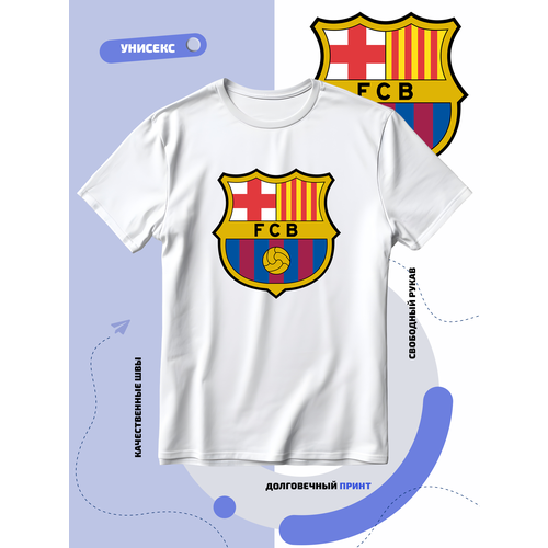 Футболка SMAIL-P логотип футбольного клуба Барселона, размер M, белый