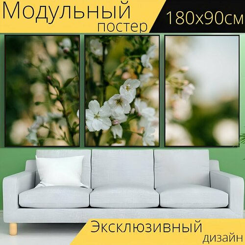 Модульный постер "Цвести, цветы, весна" 180 x 90 см. для интерьера