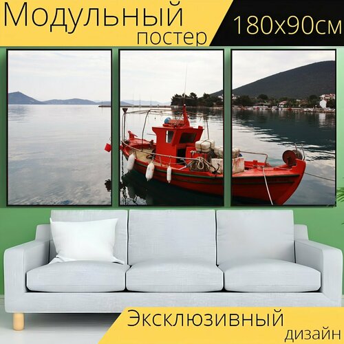 Модульный постер "Море, яхта, лодка" 180 x 90 см. для интерьера