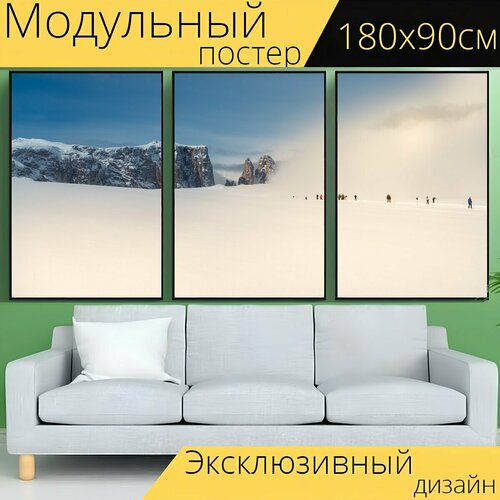 Модульный постер "Зима, снег, лыжник" 180 x 90 см. для интерьера
