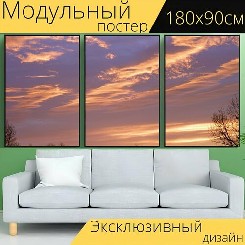 Модульный постер "Рассвет, восход солнца, красочные" 180 x 90 см. для интерьера