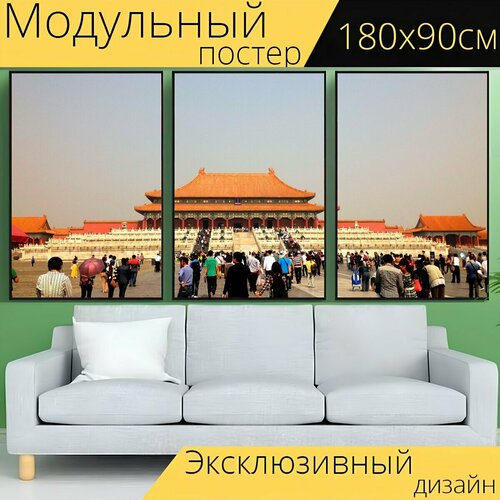 Модульный постер "Павильон, запретный дворец, пекин" 180 x 90 см. для интерьера