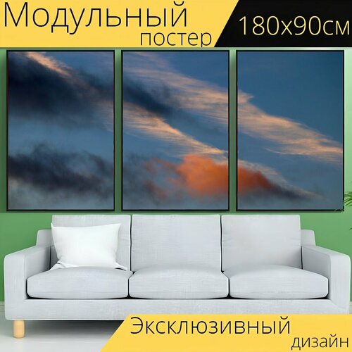 Модульный постер "Дымчатый небо, облачная игра, облака" 180 x 90 см. для интерьера