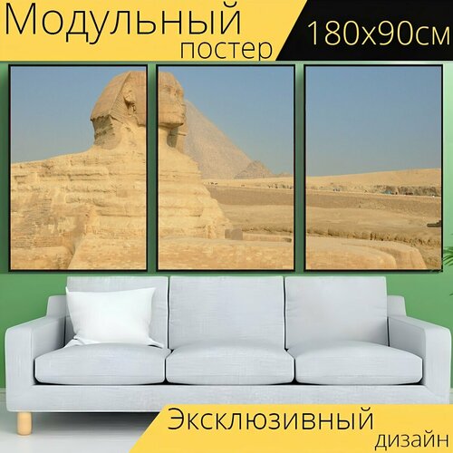 Модульный постер "Египет, пустыня, египетский храм" 180 x 90 см. для интерьера