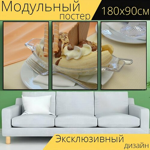 Модульный постер "Мороженое, десерт, банановый сплит" 180 x 90 см. для интерьера