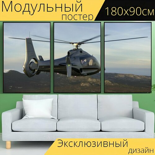 Модульный постер "Вертолет, летающий, небо" 180 x 90 см. для интерьера