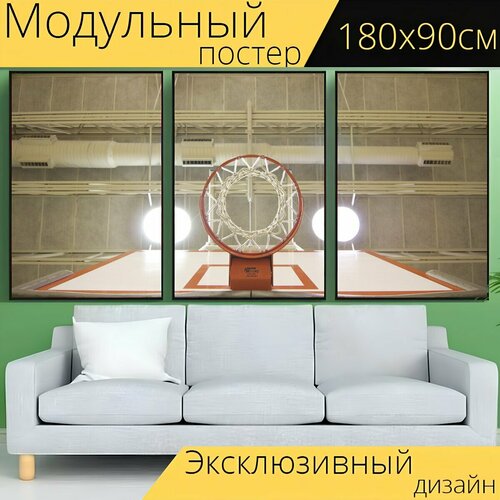 Модульный постер "Баскетбол, цель, спортзал" 180 x 90 см. для интерьера