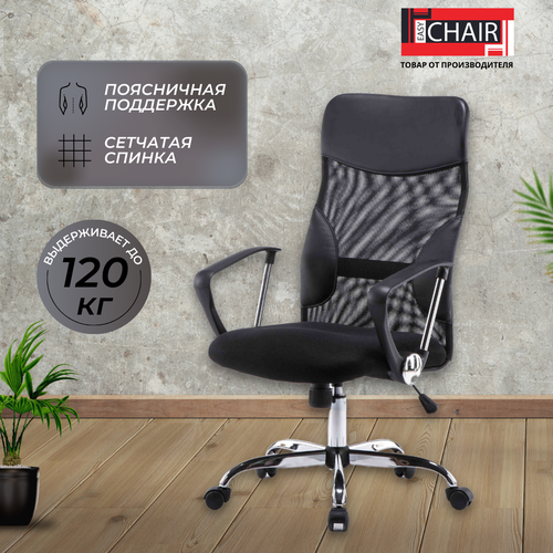Компьютерное кресло EasyChair 506 TPU для руководителя, обивка: искусственная кожа/текстиль, цвет: черный