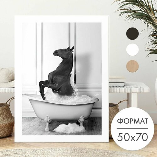 Плакат Постер 50х70 без рамки "Лошадь в ванной" для интерьера