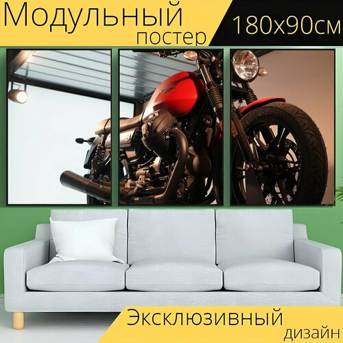 Модульный постер "Мотоцикл, мопед, двигатель" 180 x 90 см. для интерьера