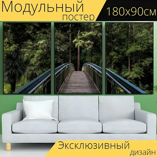 Модульный постер "Мост, перила, лес" 180 x 90 см. для интерьера