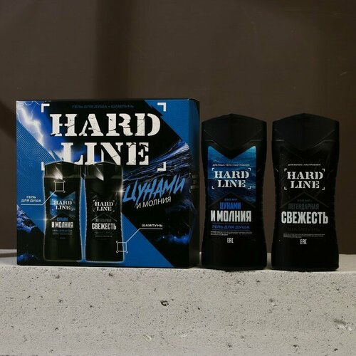 HARD LINE Гель для душа и шампунь для волос «Цунами и молния», подарочный набор косметики, 2 х 250 мл, HARD LINE