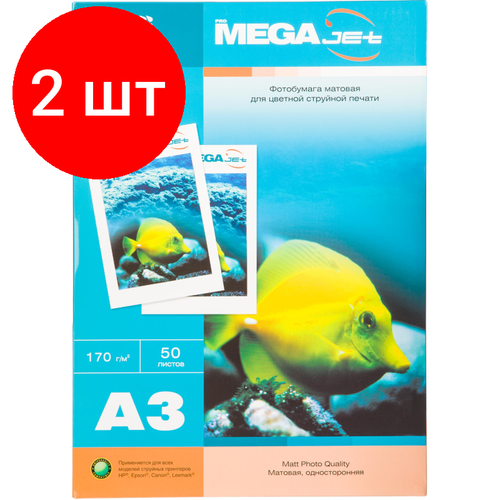 Комплект 2 упаковок, Фотобумага для цв. струй. печ. ProMEGA jet (А3, 170г, мат) уп. 50л(1457498)