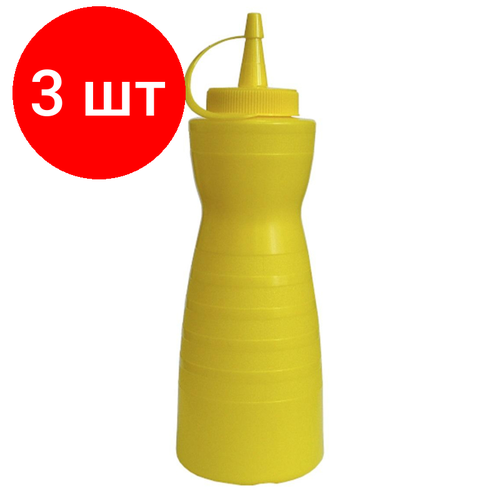 Комплект 3 штук, Емкость для соуса 700 мл. фигурная с крышкой желт MG /1/24/ ТП, (64237)