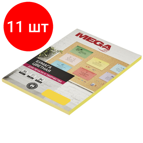 Комплект 11 штук, Бумага цветная ProMEGA Jet (А4.80г, желтый интенсив) пачка 50л