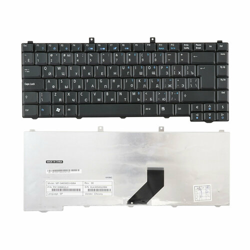 Клавиатура для ноутбука Acer 1670