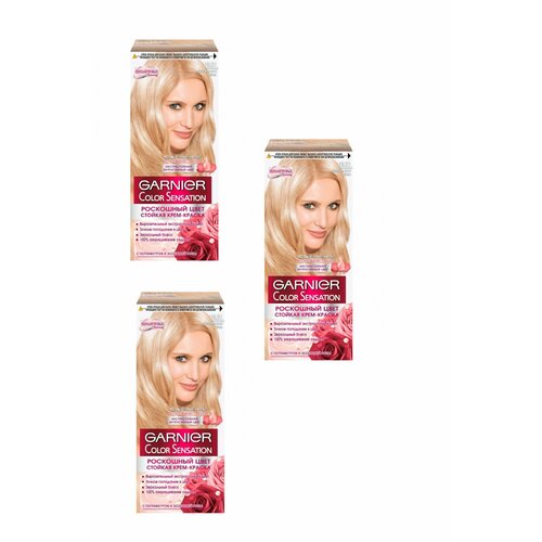 Garnier Color Sensational № 10.21 Перламутровый шелк, 3 уп