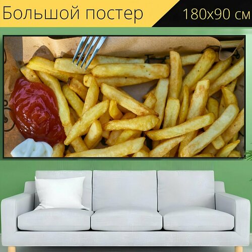 Большой постер "Картошка, жаркое, еда" 180 x 90 см. для интерьера