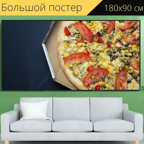 Большой постер "Пицца, еда, помидоры" 180 x 90 см. для интерьера