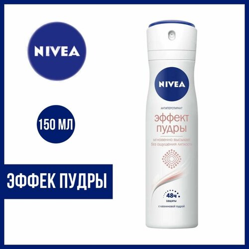 Дезодорант-спрей Nivea Эффект пудры, 150 мл.