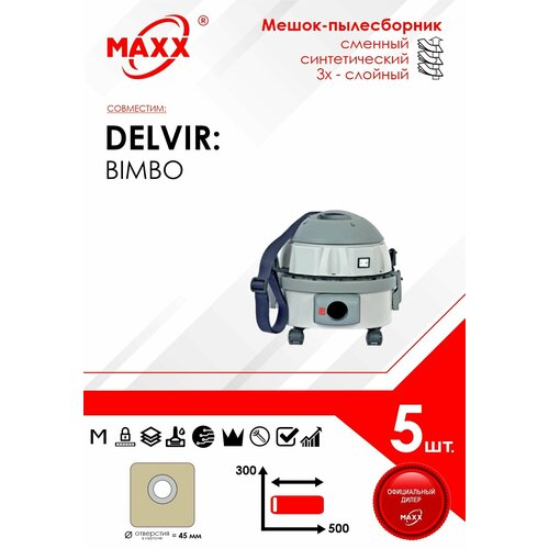 Мешок - пылесборник 5 шт. для пылесоса Delvir BIMBO