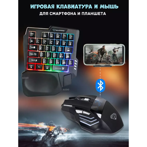 Игровой набор 5 в 1, клавиатура, мышь, коврик для мыши, держатель, коннектор для ПК и смартфона