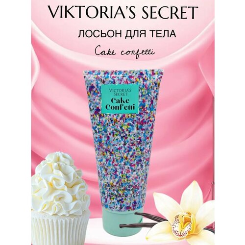 Лосьон для тела Victoria's Secret Cake Confetti