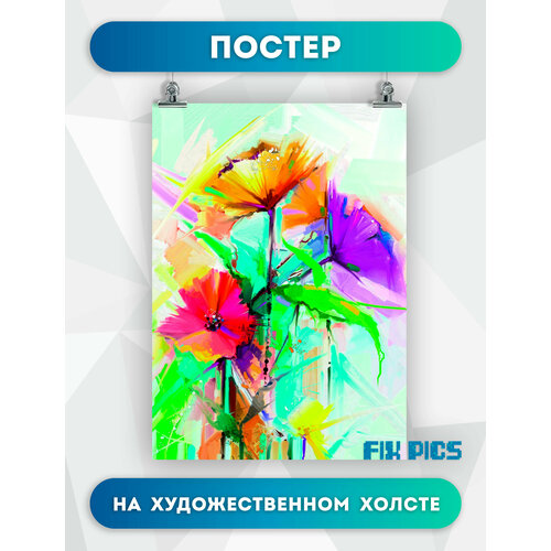 Постер на стену Яркие цветы живопись букет 40х60 см