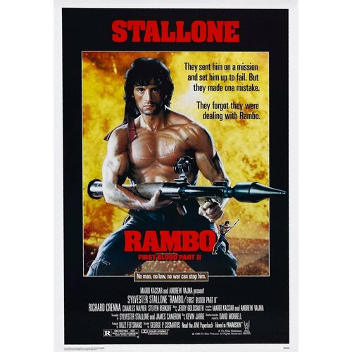 Плакат, постер на бумаге Рэмбо: Первая кровь 2 (Rambo: First Blood Part II, 1985г). Размер 30 х 42 см