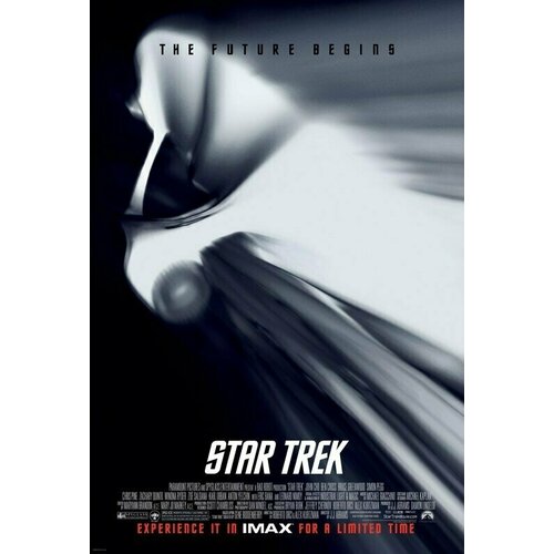 Плакат, постер на бумаге Звездный путь (Star Trek), Джей Джей Абрамс. Размер 60 х 84 см