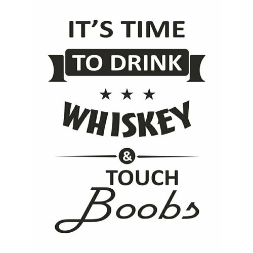 Плакат, постер на бумаге It s Time to Drink Whiskey Touch Boobs/искусство/арт/абстракция/творчество. Размер 60 х 84 см