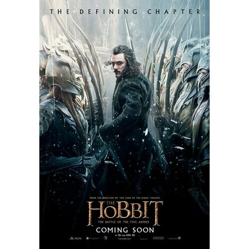 Плакат, постер на холсте Хоббит: Битва пяти воинств (The Hobbit The Battle of the Five Armies), Питер Джексон. Размер 30 х 42 см