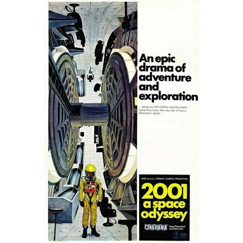 Плакат, постер на бумаге 2001 год: Космическая одиссея (2001 A Space Odyssey), Стэнли Кубрик. Размер 60 х 84 см