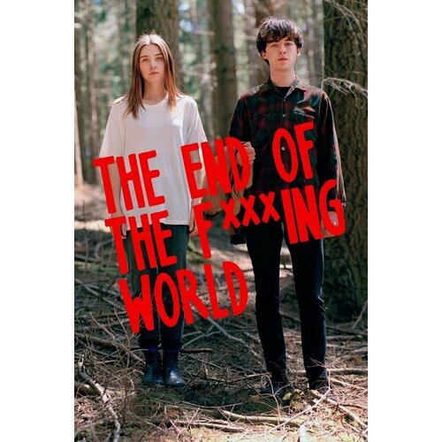 Плакат, постер на бумаге Конец ***го мира (The End Of The F***ing World, 2017-2019г). Размер 30 х 42 см