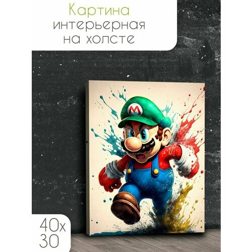 Картина интерьерная на холсте игра Super Mario - 11748 В 30x40