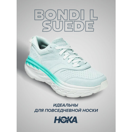 Кроссовки HOKA, полнота D, размер US8D/UK7.5/EU41 1/3/JPN26, бирюзовый