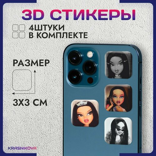 3D стикеры на телефон объемные наклейки bratz куклы