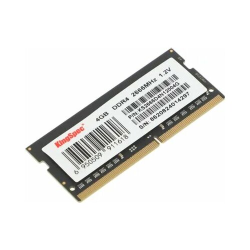 Оперативная память DDR4 4gb SODIMM 2666MHz 1.2V