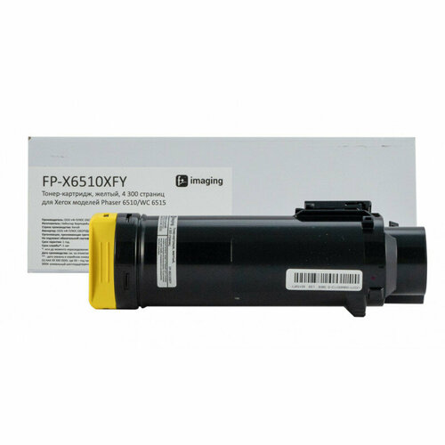 Совместимый тонер-картридж F+ imaging FP-X6510XFY, желтый