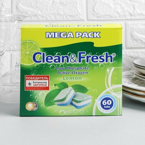 Таблетки для посудомоечных машин Clean & Fresh All in 1, + очиститель, 60 шт (комплект из 2 шт)