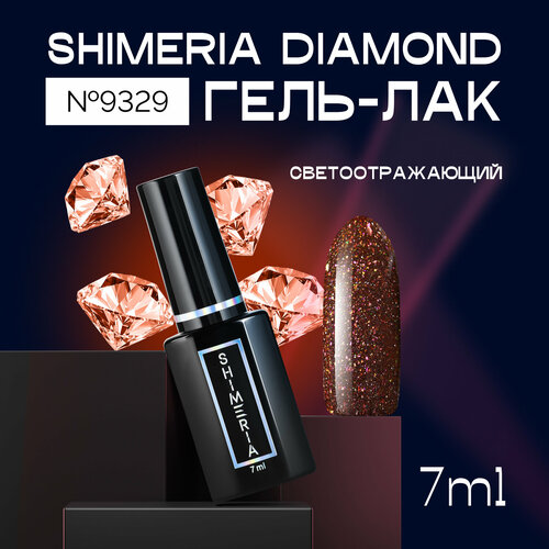 Гель-лак ruNail, Shimeria Diamond №9329, 7 мл - Бордовый