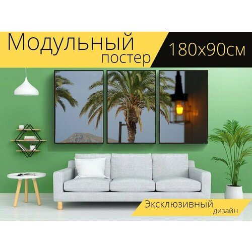 Модульный постер "Пальма, напольная лампа, небеса" 180 x 90 см. для интерьера