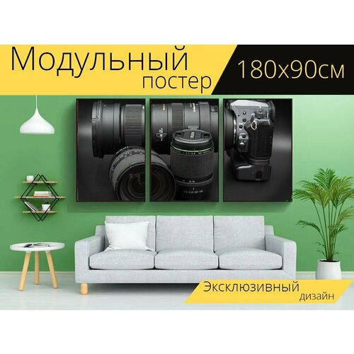 Модульный постер "Фотографическое оборудование, фото камеры, линза" 180 x 90 см. для интерьера