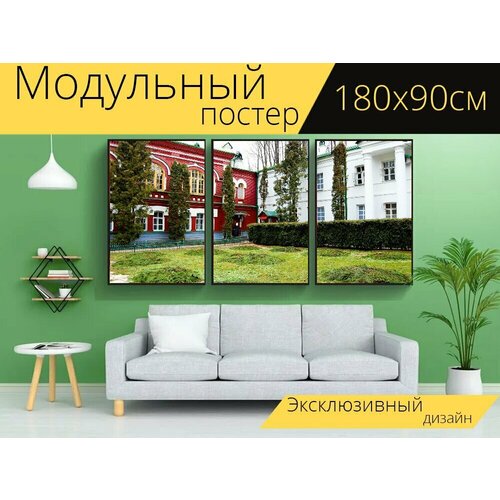 Модульный постер "Псковопечерский монастырь, арка, предположение" 180 x 90 см. для интерьера